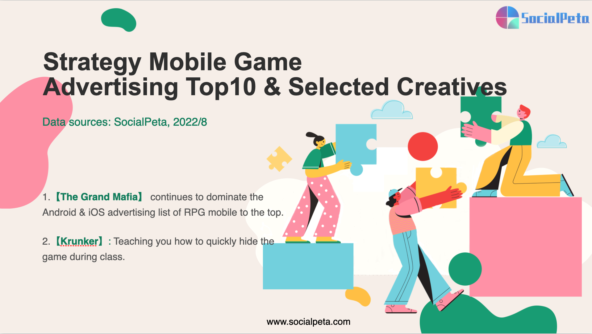 【August,2022】Casual Mobile Game Advertising Top10 & Selected Creatives